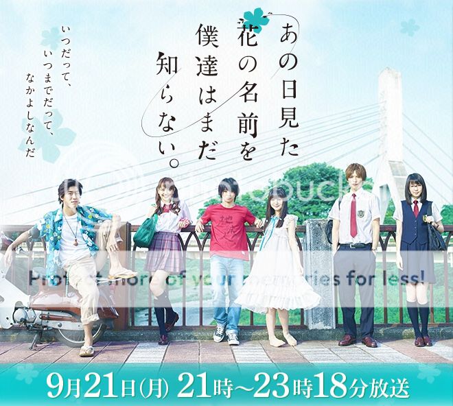 Fuji TV Drama Special 2015 ~ Ano Hi Mita Hana no Namae o Bokutachi wa ...